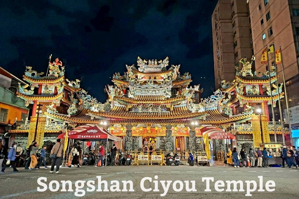 วัดสวยกลางเมืองSongshan Ciyou Temple ️ | Trip.com ไทเป