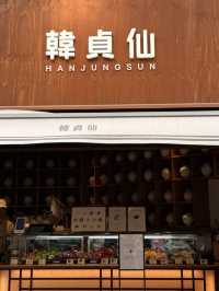 Seoul Must-Eat｜A Popular Fruit Daifuku Shop Hidden Inside a Traditional ...