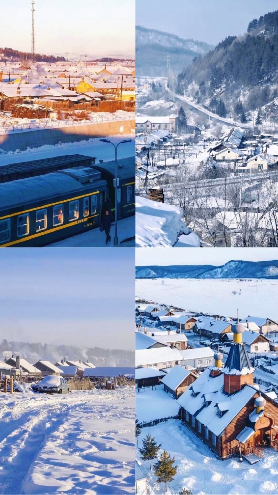 Things to Do in Mohe in 2024 - Top Attractions, Local Food, Hotels ...