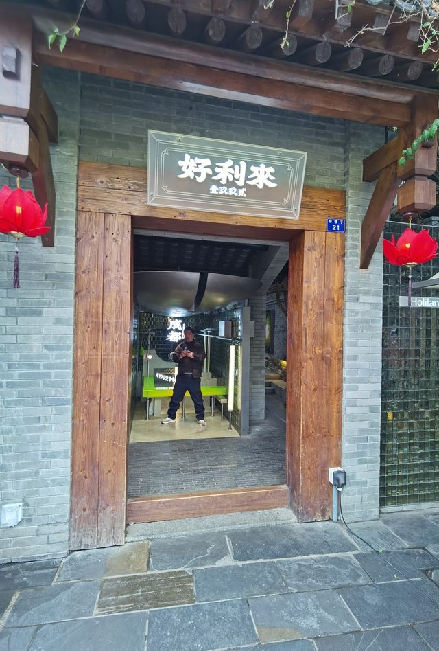 The fusion of modern life with tradition | Trip.com Chengdu
