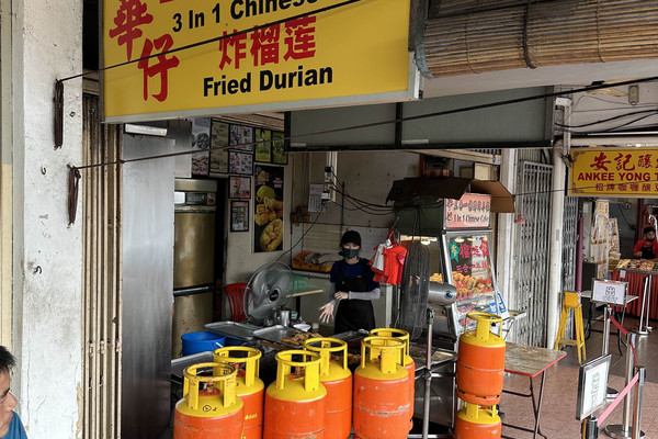 Tradition Fried chinese cake @ JB | Trip.com Johor Bahru
