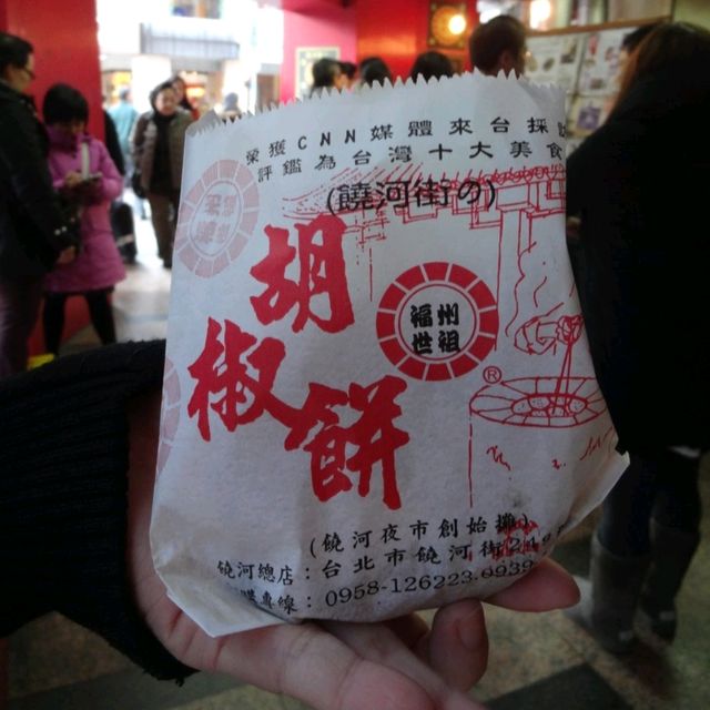 Best Hujiao Bing Taiwanese Black Pepper Buns | Trip.com Taipei