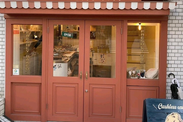 ovgo Baker Edo St. EAST | Trip.com Sydney