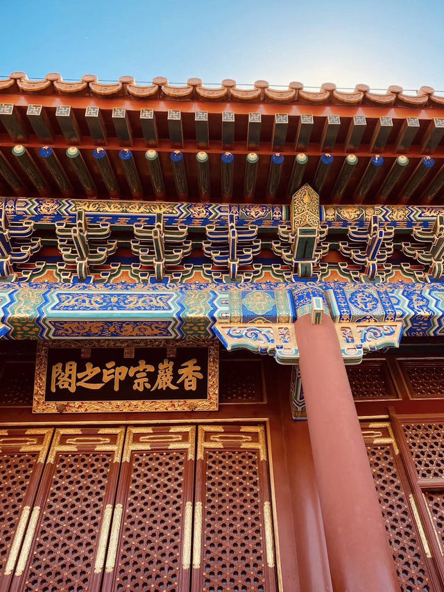 Historical Ceremonies and Imperial Life | Trip.com Beijing