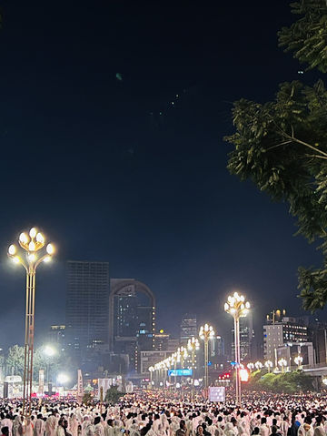 Genna | Trip.com Addis Ababa