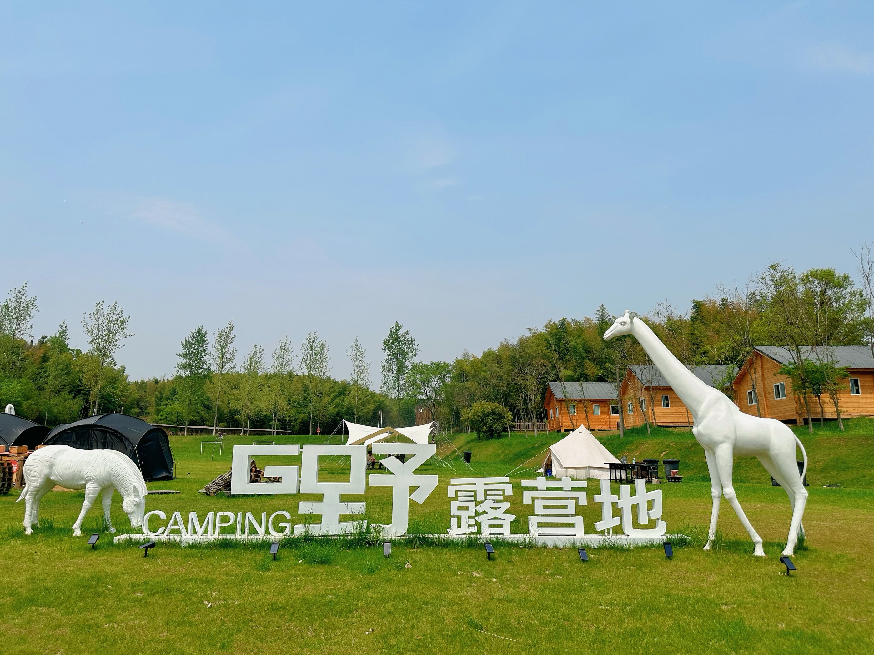 Nanjing Travel Guide 2023 - Things to Do, What To Eat & Tips | Trip.com