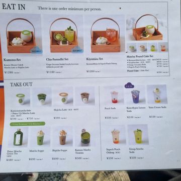 Kumonocha Cloud Cake & Matcha | Trip.com Kyoto