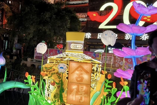 Evening Charm at Yu Garden | Trip.com Shanghai