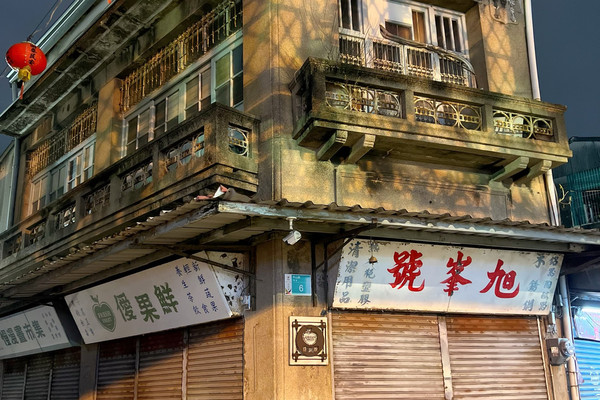 Exploring the 80 years building - Xu Feng Hao | Trip.com Tainan