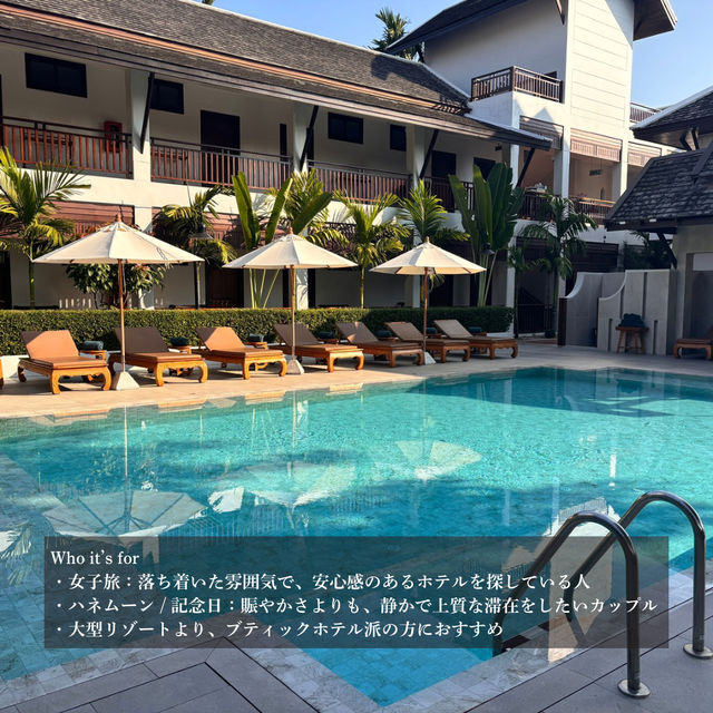 タイ🇹🇭 | チェンマイでおすすめのブティックホテル｜Trip.com 清邁