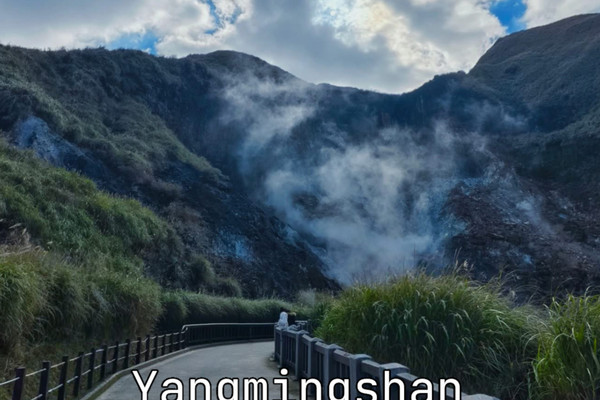Yangmingshan National Park is suitable for visiting in all seasons ...