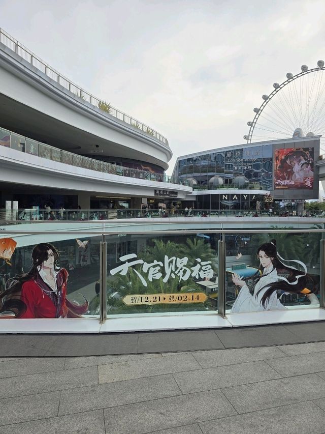 Oh bay : Happy Harbour Shenzhen | Trip.com เซินเจิ้น