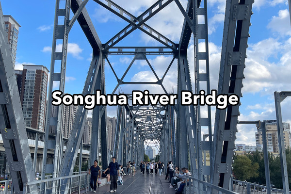 Songhua River Bridge | Trip.com Harbin