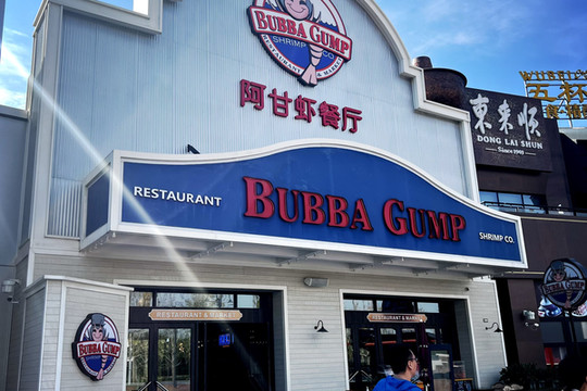 Best shrimp in Beijing 🍤 | Trip.com Beijing