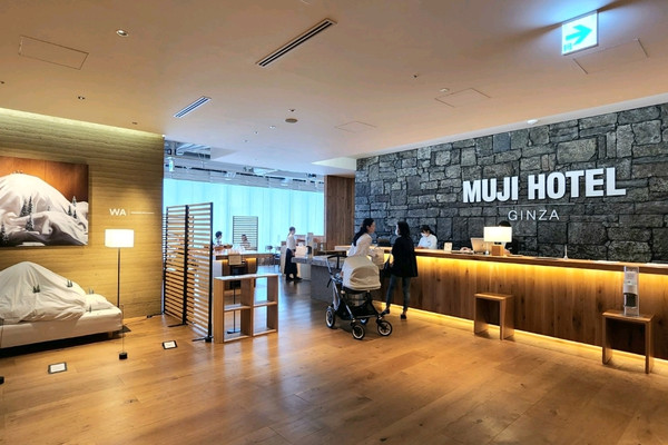 รีวิว โรงแรม Muji Ginza Hotel Tokyo | Trip.com โตเกียว