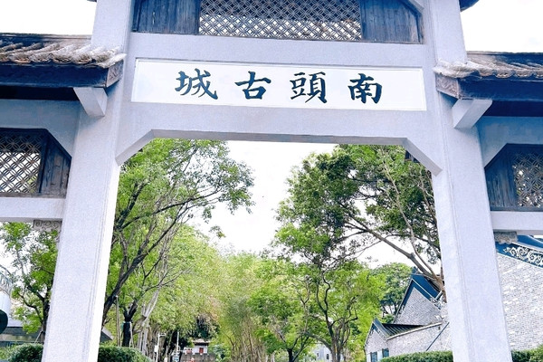 Discovering Nantou Ancient Town in Shenzhen | Trip.com Shenzhen