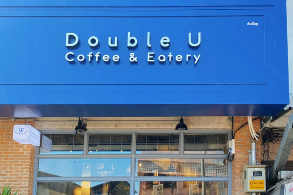 Double U Coffee & Eatery Ubon | Trip.com อุบลราชธานี