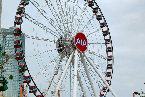 AIA | Trip.com ฮ่องกง