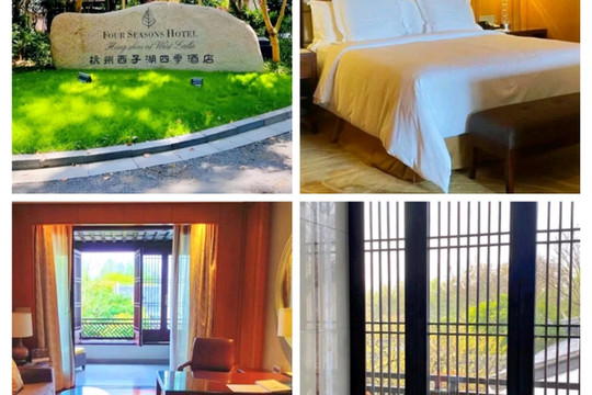 #chinaadventures 🏨 Seasons Ho | Trip.com China