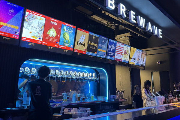 BREWAVE ในเกษรอัมรินทร์ 🍻 | Trip.com กรุงเทพฯ