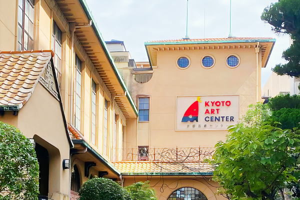 Kyoto's Art Galleries That U Need to Check Out | Trip.com Kyoto