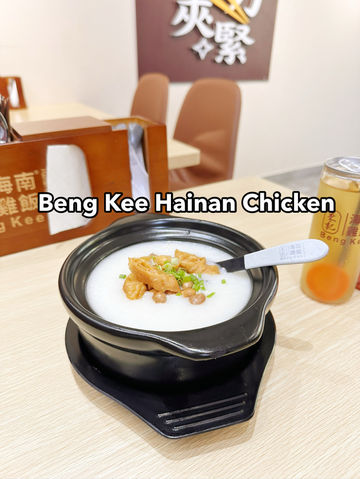 Savor the New Year with Beng Kee Hainan Chicken Rice, Bangsar｜Trip.com 吉隆坡