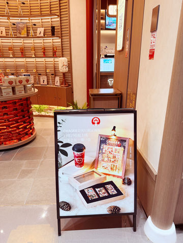 Chic Eats at Xidan🍦｜Trip.com 北京