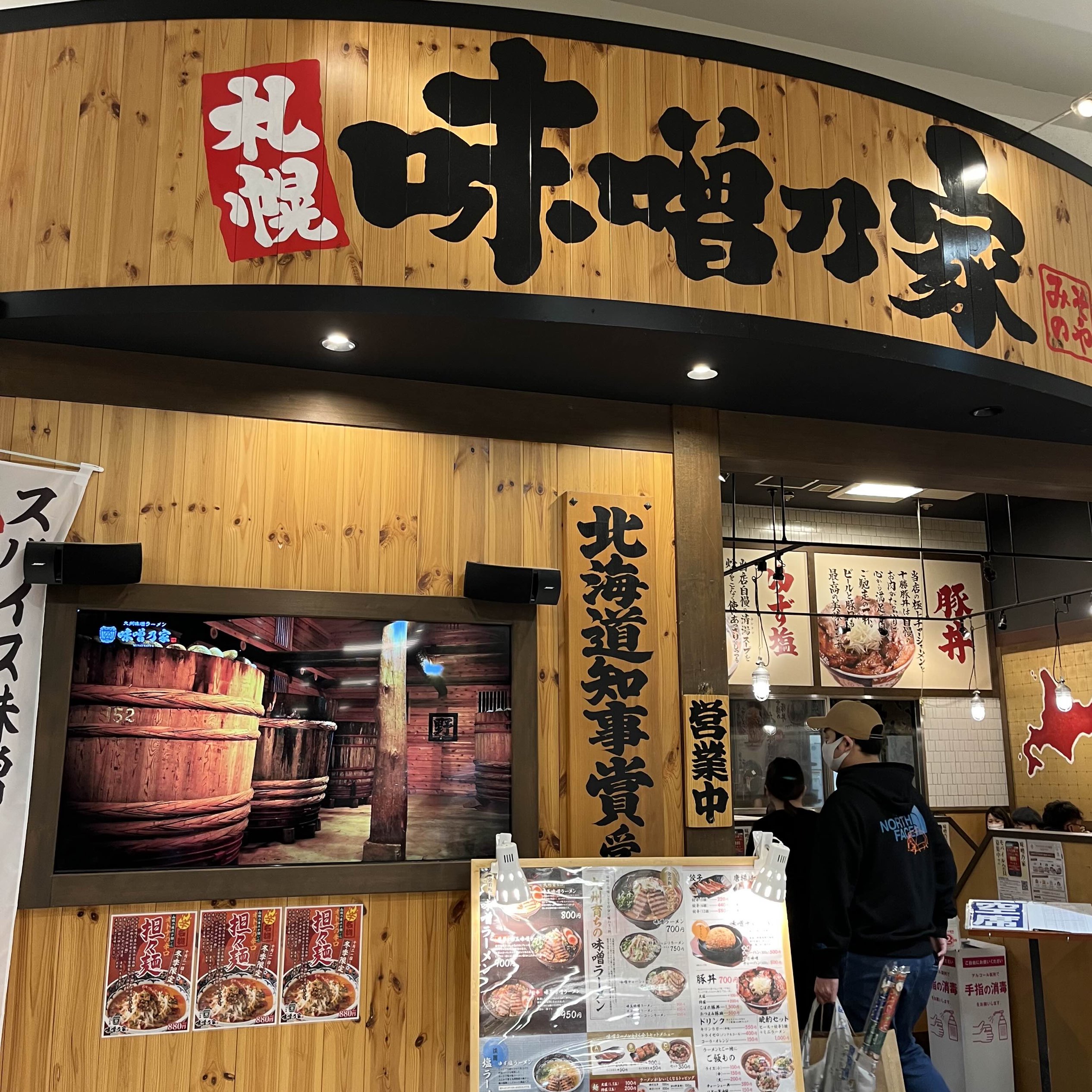 Kasuya District Travel Guide 2023 - Things to Do, What To Eat & Tips ...