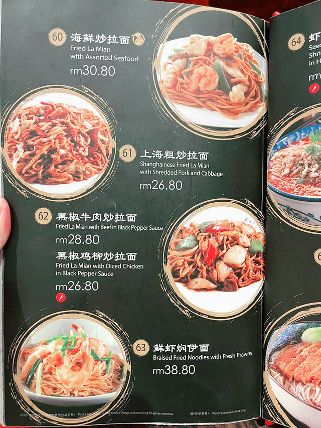 Dragon-i: Refined Oriental Dining with Iconic Signatures | Trip.com ...
