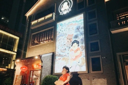 A Flavorful Dinner Experience at Pork Lady Restaurant, Foshan | Trip ...