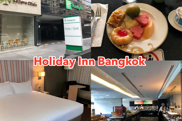 Holiday Inn Bangkok Sukhumvit | Trip.com กรุงเทพฯ