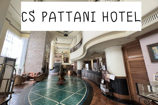 CS PATTANI HOTEL | Trip.com ปัตตานี