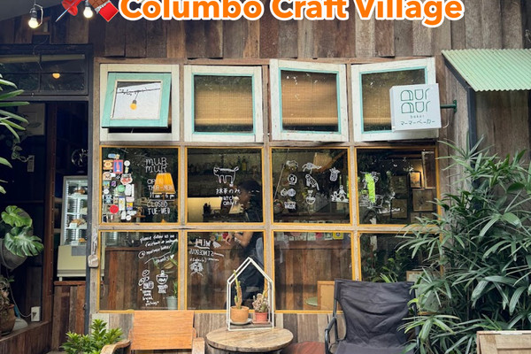 📌🍫Columbo Craft Village | Trip.com ขอนแก่น