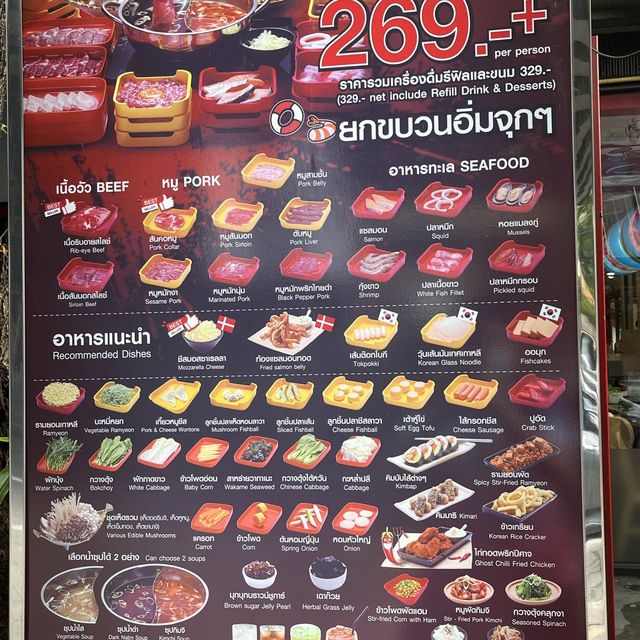 เอสโอเอสชาบู (Sos shabu) | Trip.com กรุงเทพฯ