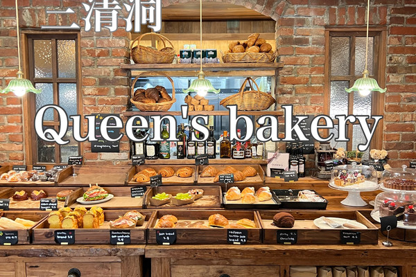 韓国/ソウル【三清洞】Queen 's bakery | Trip.com ソウル