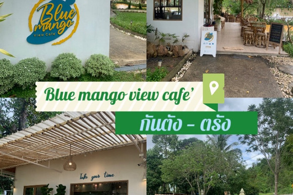 Blue mango view cafe’🍵🌿📍 | Trip.com อำเภอ กันตัง