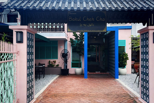 Bakul Cheh Cha..Halal Aunthentic Food..!! | Trip.com Alor Setar