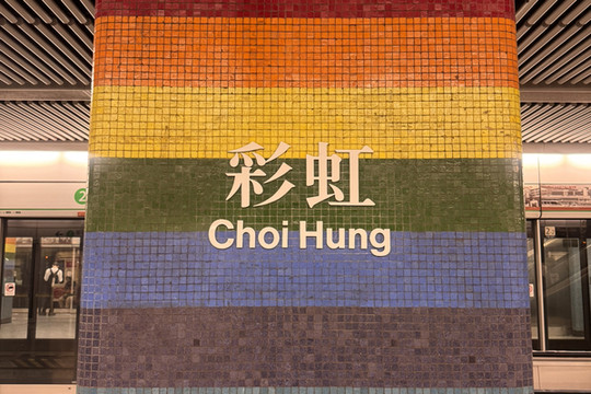 Iconic Photo Spot in Hong Kong | Trip.com Hong Kong