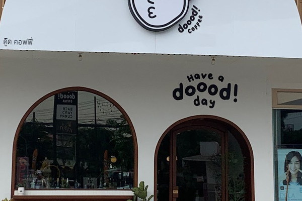 ☕️ Doood Coffee | Trip.com นนทบุรี
