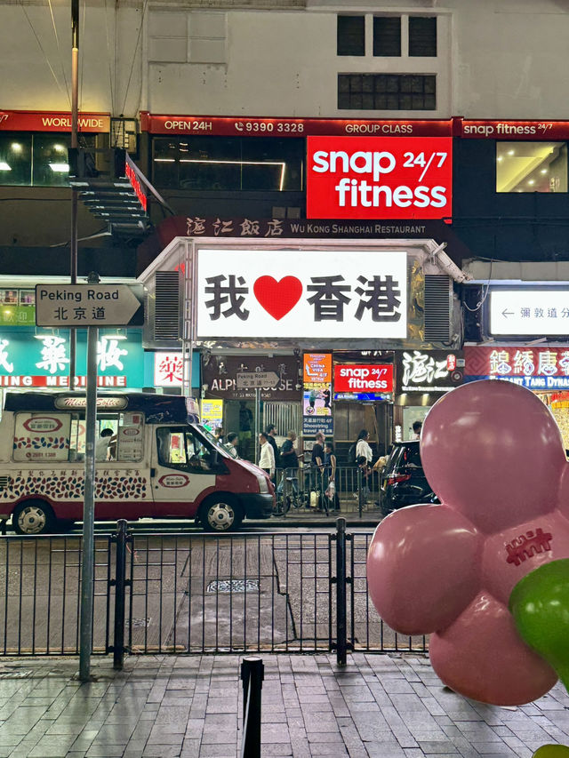 Taste Hong Kong Now | Trip.com Hong Kong