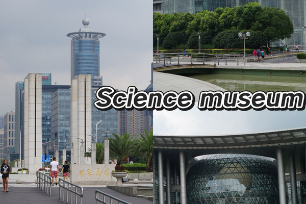 Shanghai Science & Technology Museum – A World of Discovery 🔬🤖 | Trip ...