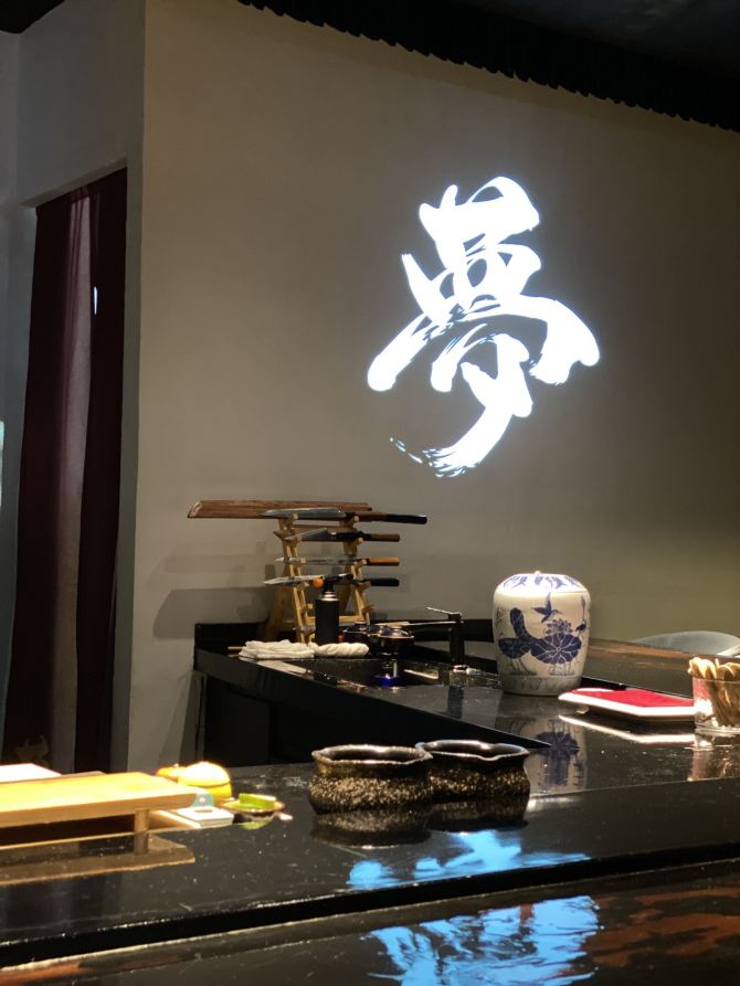 Sushi Shinjiru Omakase 夢 | Trip.com Kuala Lumpur