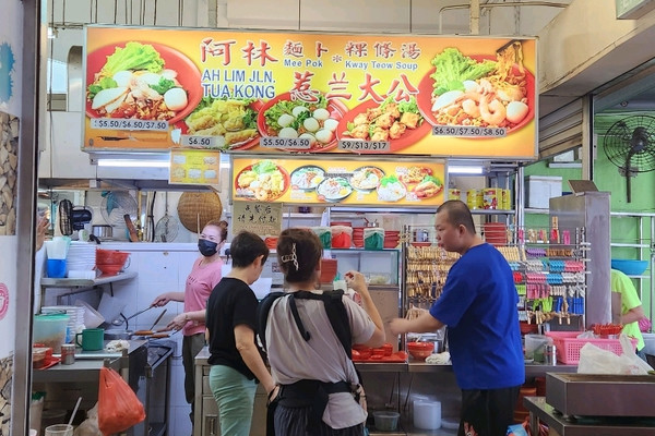 Unveiling a Local Mee pok Gem in joo chiat | Trip.com สิงคโปร์