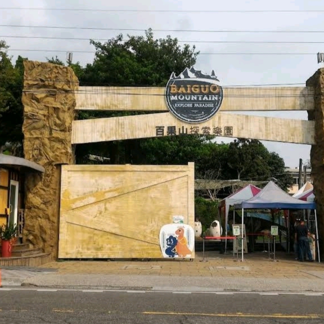 Yuanlin City Travel Guide 2024 - Things to Do, What To Eat & Tips ...