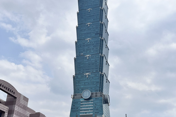 101tower | Trip.com Taipei