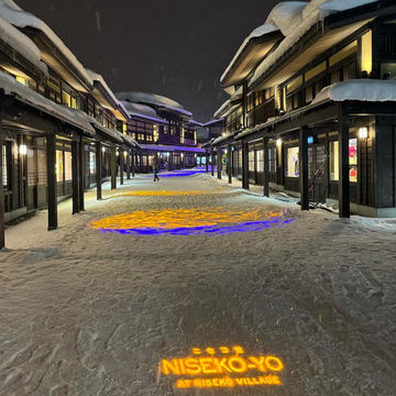 Niseko’s Dreamy Nights: Where Modern Vibes Meet Alpine Magic 🏔️｜Trip ...