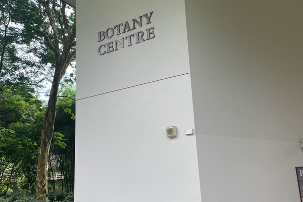 🇸🇬Botany Centre | Trip.com Singapore