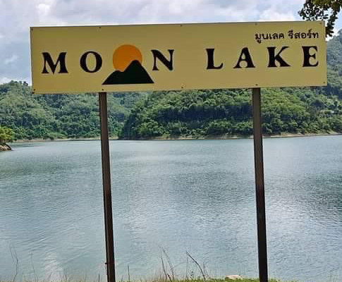MOON LAKE RESORT | Trip.com อำเภอเบตง