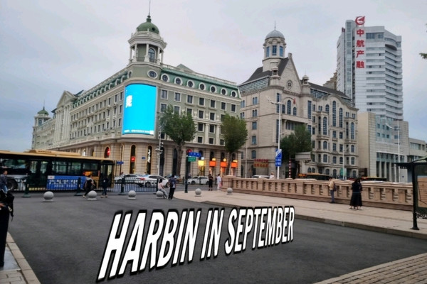 เที่ยวฮาร์บิน Harbin in September | Trip.com ฮาร์บิน