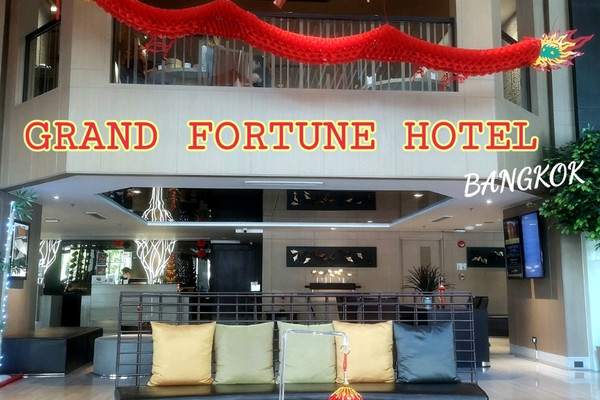 GRAND FORTUNE HOTEL BANGKOK | Trip.com กรุงเทพฯ